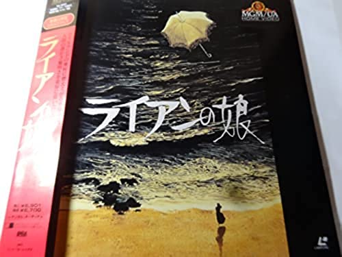 Ryan S Daughter [Alemania] [Laser Disc]: Amazon.es: Películas y TV