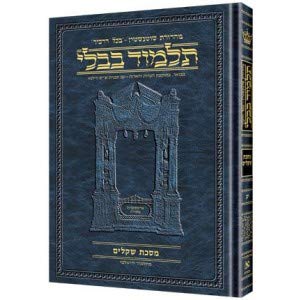Schottenstein Edition of the Talmud - Hebrew Compact Size [#53 ...