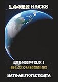 【発売日：2025年10月05日】・製造元:パブファンセルフ