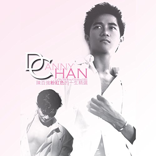 Amazon.com: Danny Chan La Vie En Rose Greatest Hits : Danny Chan ...