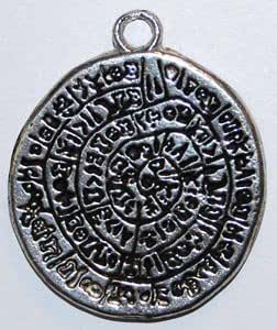 Amazon.com: Gnostic Amulet : Clothing, Shoes & Jewelry
