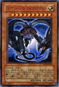 Amazon.co.jp: 【遊戯王カード】アルカナフォースEX?THE LIGHT RULER 【ウルトラ】LE10-JP003-UR : ホビー