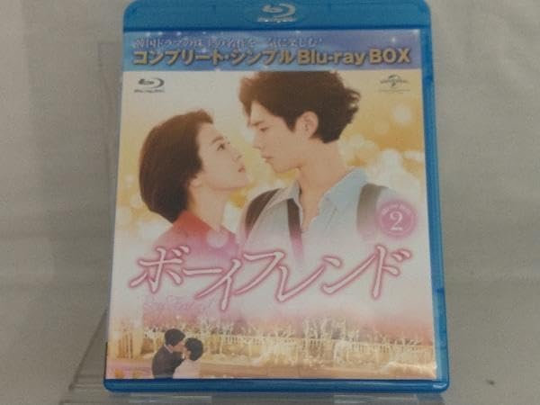 Amazon.co.jp: Blu-ray; ボーイフレンド Blu-ray BOX2(期間限定生産)(Blu-ray Disc) : おもちゃ