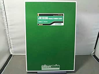 Amazon | 動作確認済 Nゲージ GREENMAX 50582 JR103系 OSAKA POWER LOOP 8両編成セット 動力付き ...