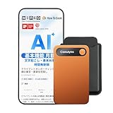 ・ブランド:comulytic・製造元:Shenzhen Zhiling Qingyu Technology Co., Ltd.・モデル:Note Pro・製造元/メーカー部品番号:TN10P031・【無制限の無料文字起こし・要約】Comu...