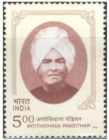 India Postage 2005 - Ayothidhasa Pandithar ( Leader of South Indian ...