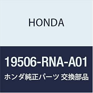 Amazon.com: HONDA Genuine Parts Hose Thermobody Inlet Part Number 19506 ...