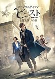 【発売日：2018年10月03日】・ブランド:ワーナー・ブラザース・ホームエンターテイメント・製造元:Happinet・製造元/メーカー部品番号:10007-28510・4548967398557