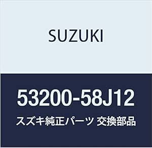 Amazon | SUZUKI (スズキ) 純正部品 シューセット ブレーキ 品番53200-58J12 | 車＆バイク | 車＆バイク