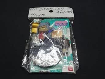 Amazon.co.jp: Code Geass Lelouch of the Rebellion R2 Prop Plus Petite ...