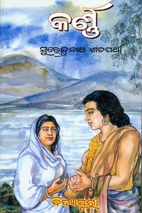 Amazon.in: Buy Karna Book Online at Low Prices in India | Karna Reviews ...