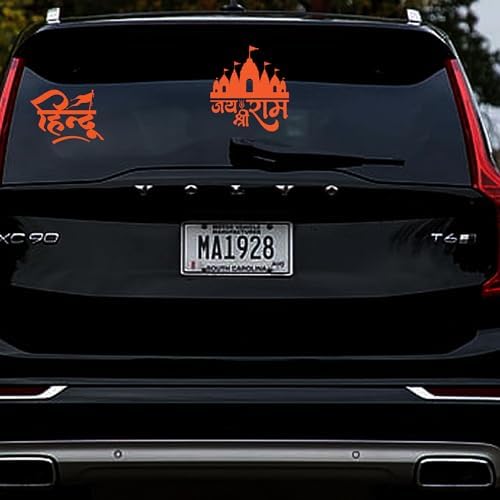 Deeprise15 Ram Mandir and Hindu Combo Sticker for Scooty, Car Bike- All ...