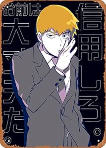 Amazon.com: Anime Metal Poster Retro Wall Art Decor Anime Manga figure ...