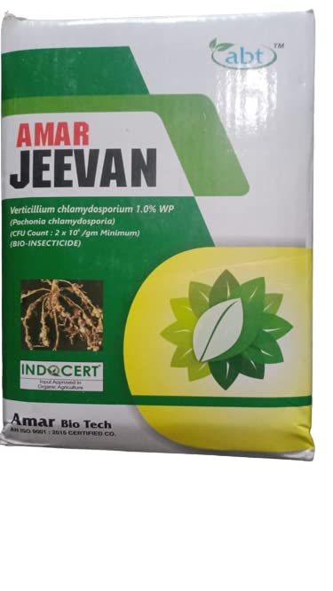 Amar Jeevan 1kg : Amazon.in: Health & Personal Care
