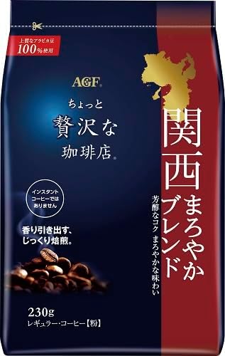 Amazon | AGF ちょっと贅沢な珈琲店 関西まろやかブレンド 230g | AGF(エージーエフ) | 焙煎 通販