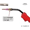 Amazon.co.jp: TOAN PANA用 半自動溶接トーチ インシュレーター350A用「TFZ35101」「TFZ00002」適合 5 ...