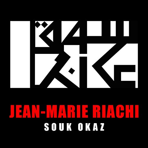Play Souk Okaz by Jean-Marie Riachi on Amazon Music
