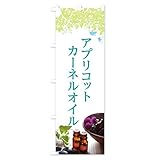 ・ブランド:グッズプロ・製造元:グッズプロ・製造元/メーカー部品番号:TC3N_BC・販促用のぼり旗です。・チチ（ポールを通す輪っか）は向かって左が左チチです。・コンパクトな(45x150cm)です。一般サイズは60x180cmです。・生産...