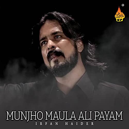 Amazon.co.jp: Munjho Maula Ali Payam : Irfan Haider: デジタルミュージック