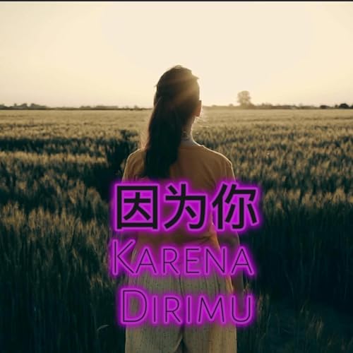 Amazon Music - SML_Limitlessの因为你 Karena Dirimu - Amazon.co.jp