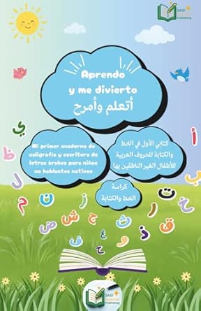 Amazon.com: Aprendo y me divierto – Cuaderno de caligrafía y escritura ...