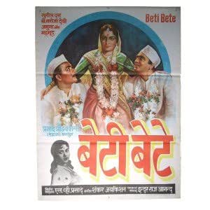 Beti Bete :1964 Original vintage Bollywood movie poster 30x40 – Sunil Dutt, Saroja Devi B ...