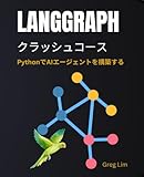 ・製造元:Independently published