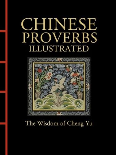 Chinese Proverbs Illustrated: The Wisdom of Cheng-Yu (Chinese Bound ...