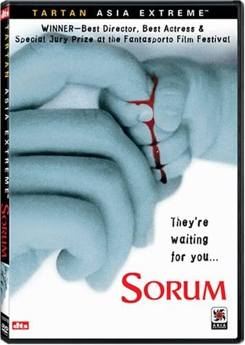 Amazon.com: Sorum : Jang Jin-yeong, Kim Myung-min, Ki Ju-bong, Jo Ahn ...