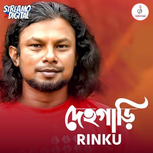 Amazon Music Unlimited - Mosiur Rahman Rinku 『DEHOGARI』