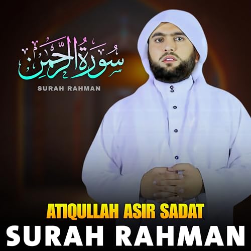 Play Surah Rahman by Atiqullah Asir Sadat on Amazon Music Unlimited