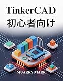 How to Add Tinkercad to Desktop - TechBloat