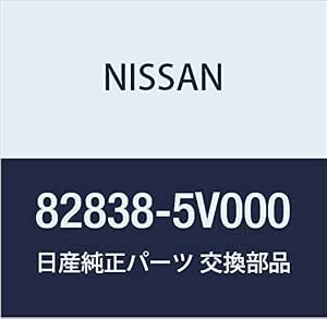 NISSAN Genuine Parts Seal Rear Door Partition RH Renessa Renessa EV ...