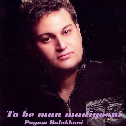Amazon Music - Payam BalakhaniのTo be man madiyooni - Amazon.co.jp