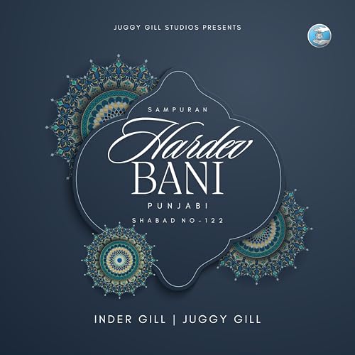 Amazon.co.jp: Sampuran Hardev Bani Punjabi (Shabad No 122) : Inder Gill ...