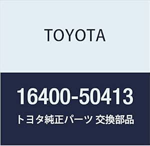 Amazon.co.jp: TOYOTA (toyota) Genuine Parts Radiator Caps Assy Null ...