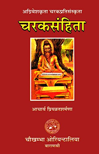 Charaka Samhita (Sanskrit Text Only) | Amazon.com.br