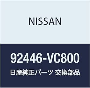 Amazon.com: NISSAN Genuine Parts Pipe Assembly Cooler Condenser Tank ...