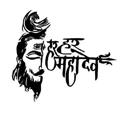 The Ansh Sticker Har Har Mahadev Sticker for Sides, Windows, Bumper ...