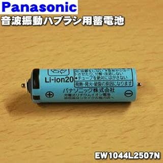 Amazon.co.jp: li-ion20