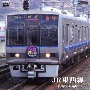 Amazon.co.jp: JR Tozai Line (Matsuiyamate - Sasayamaguchi)/(Train ...