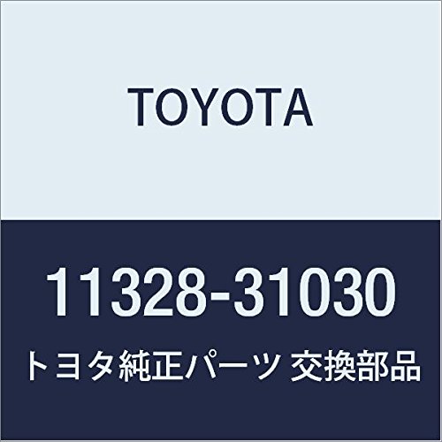 Toyota 11328-31030 Timing Gear Chain Cover Gasket : Amazon.in: Car ...