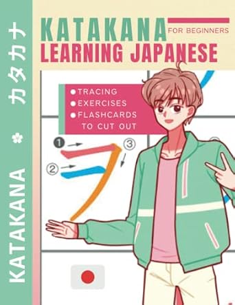 Amazon.com: Japanese Character Writing Practice Book: Katakana ...