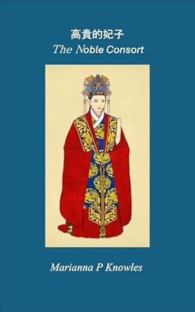 Amazon.com: The Noble Consort eBook : Knowles, Marianna: Kindle Store