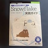 ・ブランド:ノーブランド品・製造元:ノーブランド品・製造元/メーカー部品番号:NON