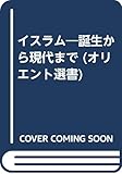 ・製造元:東京新聞出版部
