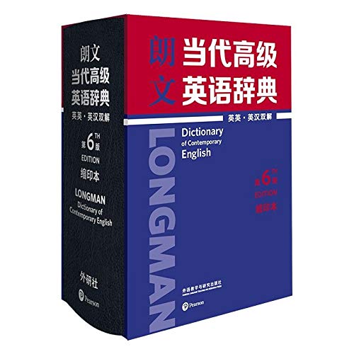 Longman:Dictionary of Contemporary English(6th Editon): Pearson ...