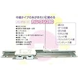 ・ブランド:DLLES IN・製造元:DLLES IN・製造元/メーカー部品番号:SK280・シルバー編み機 ドレスイン DLLES IN カンタン280 SK280