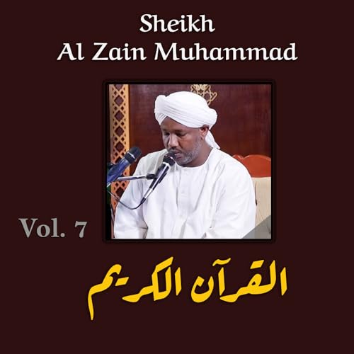 Amazon MusicでSheikh Al Zain MuhammadのHoly Quran,Vol. 7を再生する