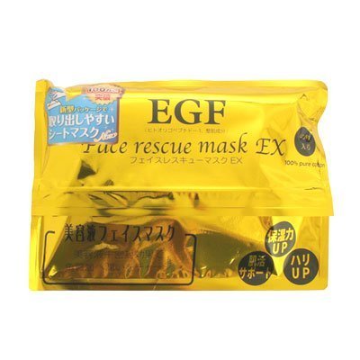 Amazon.com: EGF Face Rescue Mask 40 Pieces : Tools & Home Improvement